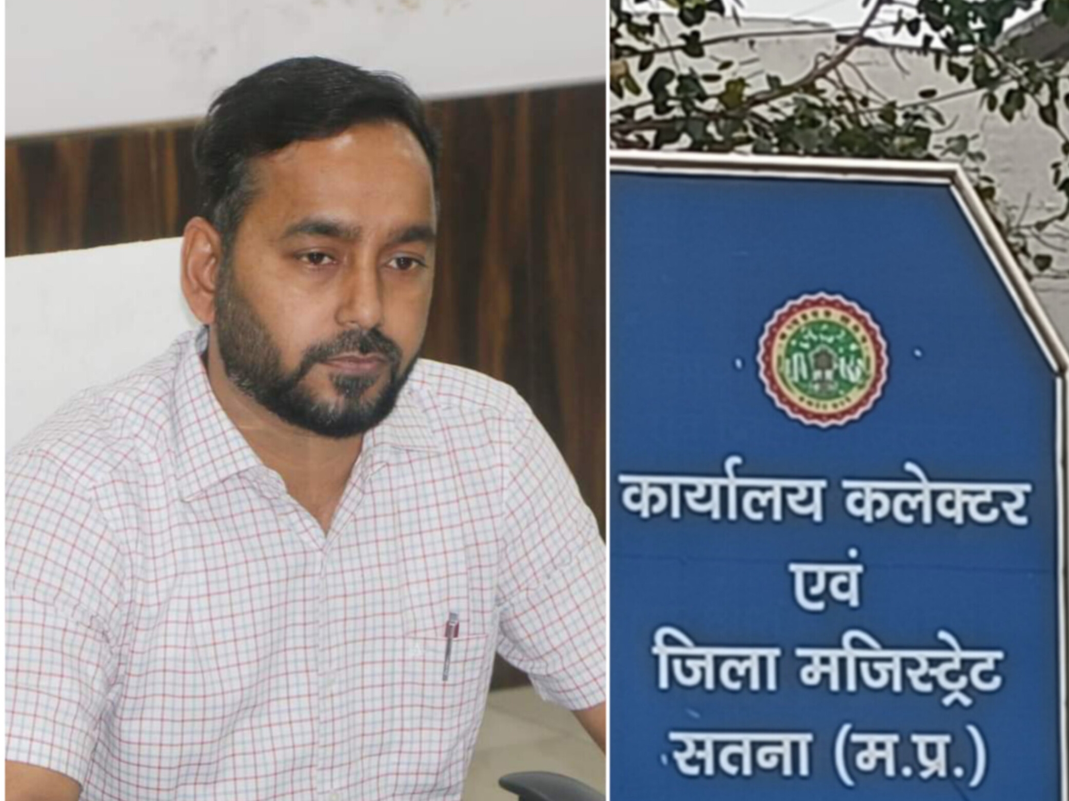 Changed the geography of Satna police stations | बदला सतना के थानों का ...