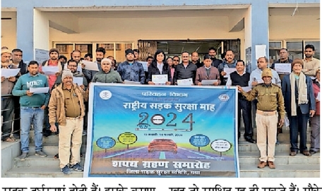 National Road Safety Week: Oath administered to people under DTOK ...