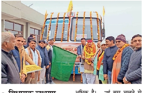 Bus service starts from Kosli to Khatu Dham, will go via Kanina-Narnaul ...