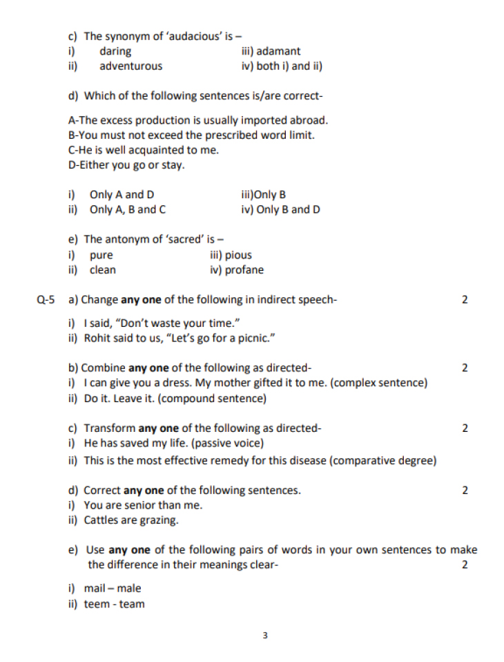 UP Board 12th English Sample Paper Date sheet