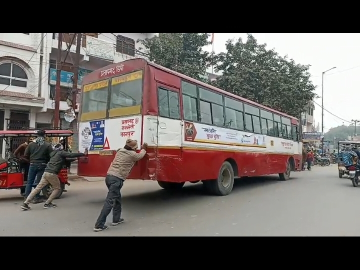 Roadways bus broke down in Rae Bareli, had to be pushed, VIDEO ...