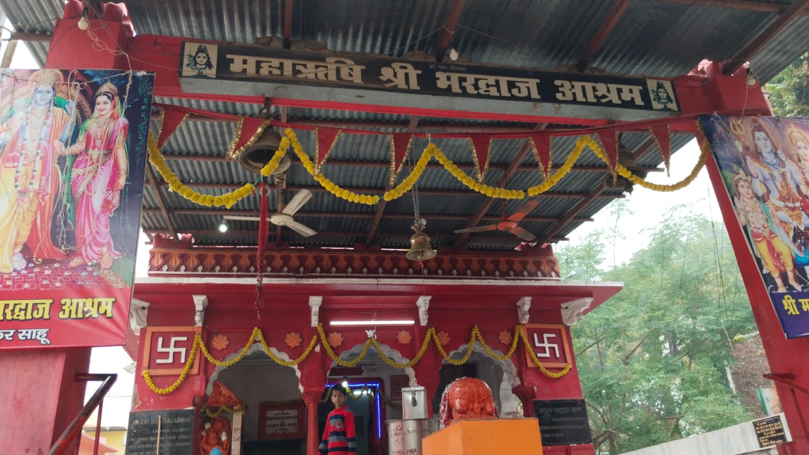 Shri Ram performed Yagya in Prayag for three days. | तीन दिनों तक ...