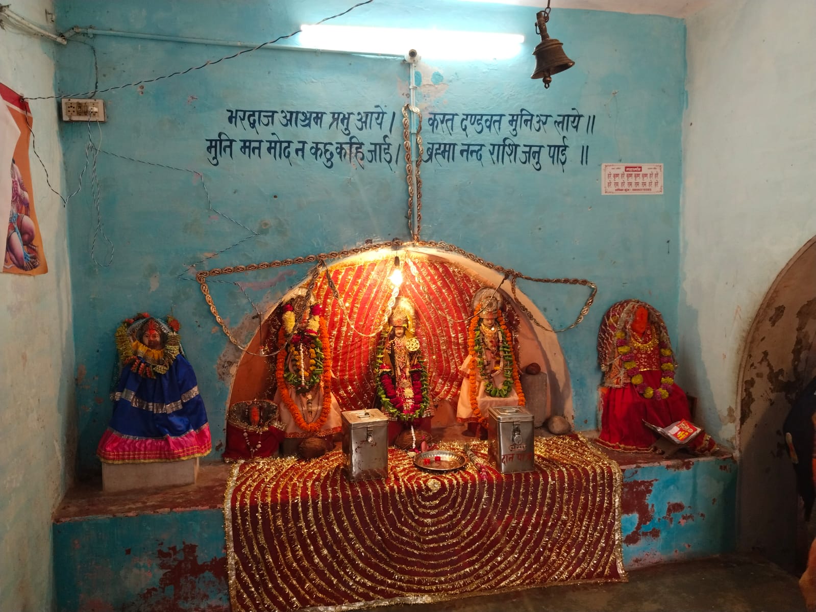 Shri Ram performed Yagya in Prayag for three days. | तीन दिनों तक ...