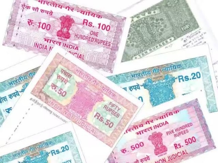 SSP declared fake stamp case as SR case | SSP ने फर्जी स्टांप मामले को ...