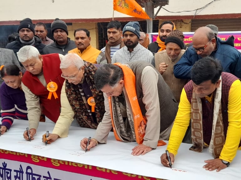 Completion of 500-feet letter written in honor of Kar Sevaks ...