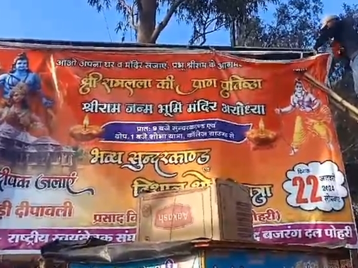 Diwali will not be celebrated at the headquarters of Pohri Assembly ...