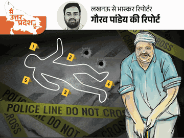 UP Gangster Mukhtar Ansari Story Explained; Wife Afsa Ansari | Abbas Ansari