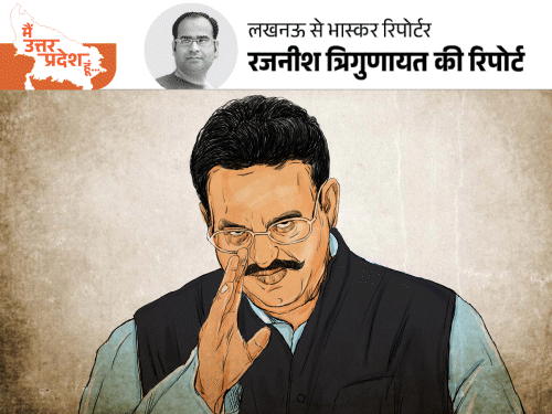 UP Gangster Mukhtar Ansari Story Explained; Wife Afsa Ansari | Abbas Ansari