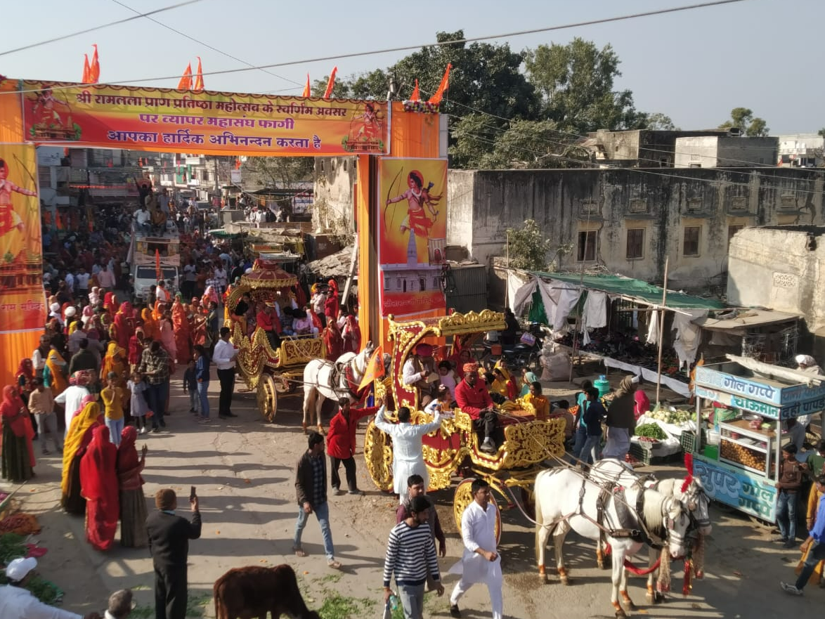 Devotees gathered to consecrate the idol in the Sitaram temple of Phagi.