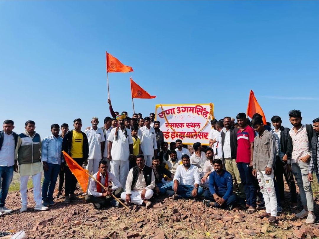 Statue of Rana Ugam Singh will be installed on the hill of Kui Inda ...