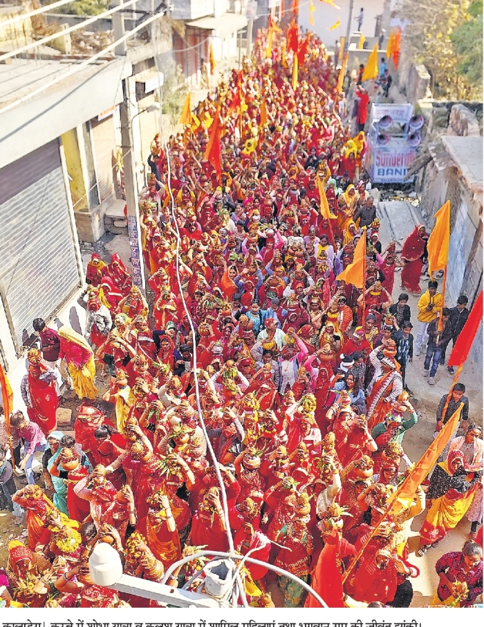 2100 women took out Kalash Yatra in Kaladera, distributed 2 quintal ...