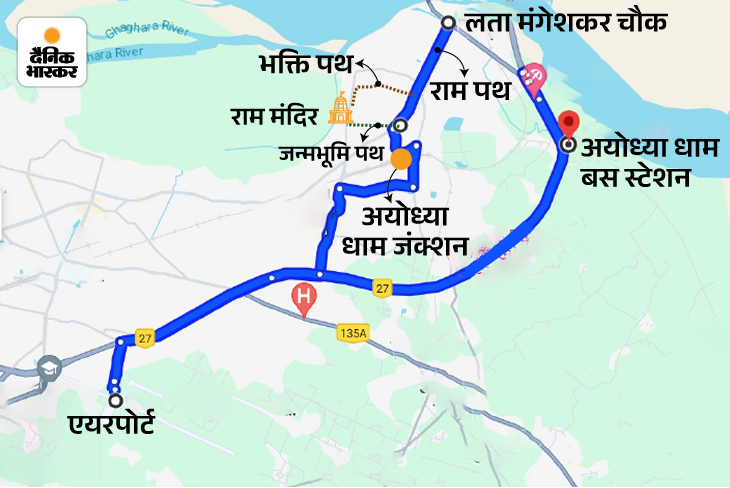 Ayodhya Ram Mandir Darshan Guideline; Aarti Timing, Entry Pass And ...