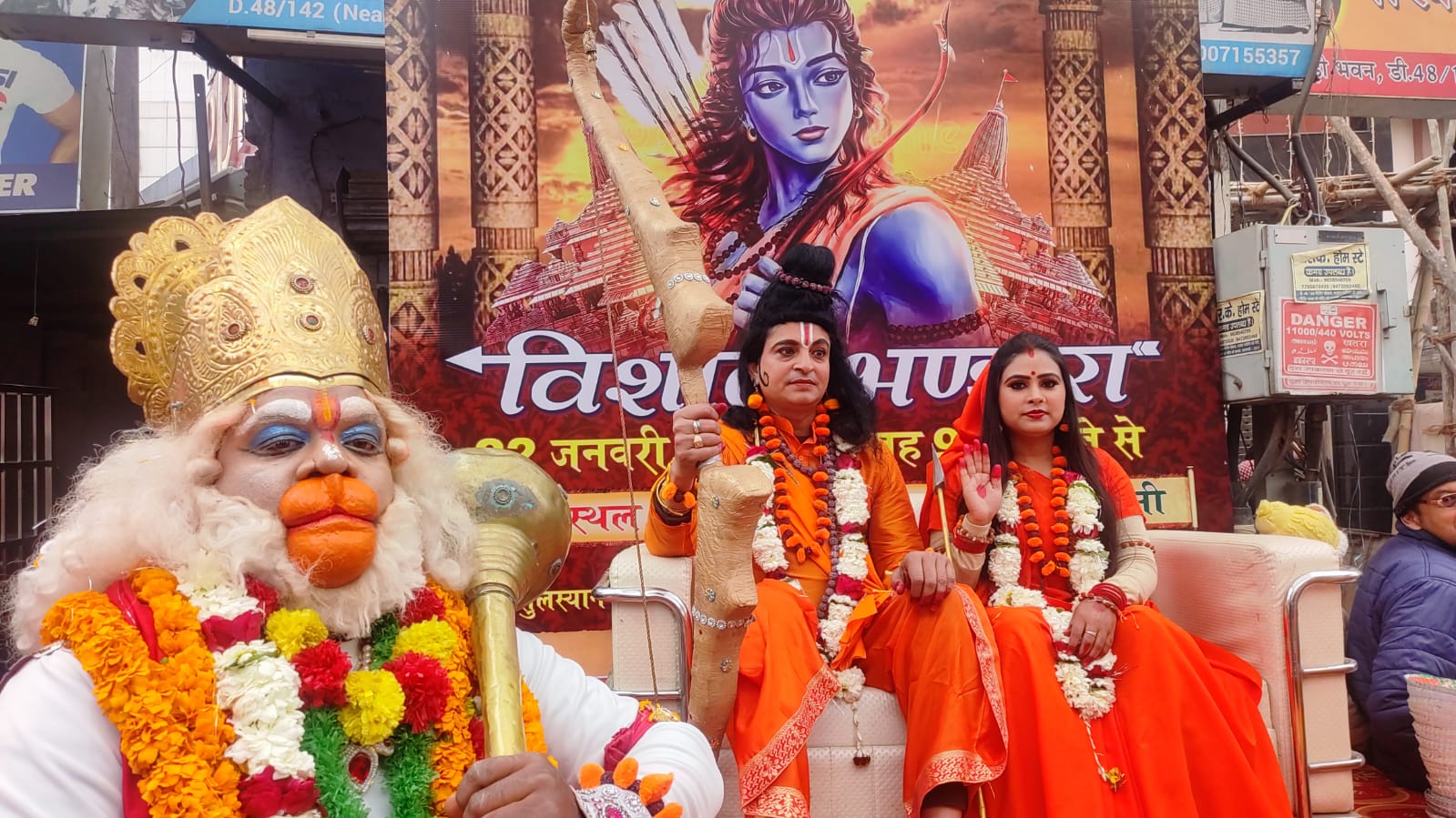 See Kashi's Ramotsav in 25 pictures, Ramdhun in 500 temples, temples ...
