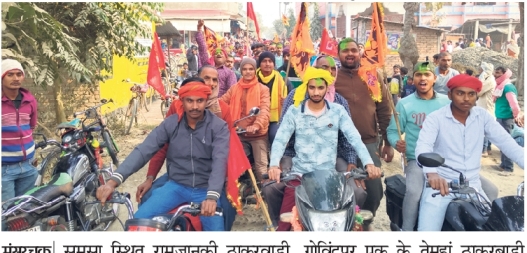 Mansurchak remained immersed in the praises and hymns of Lord Shri Ram ...