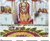 Paush Bada was offered to garden owner Balaji, Maha Aarti was performed ...