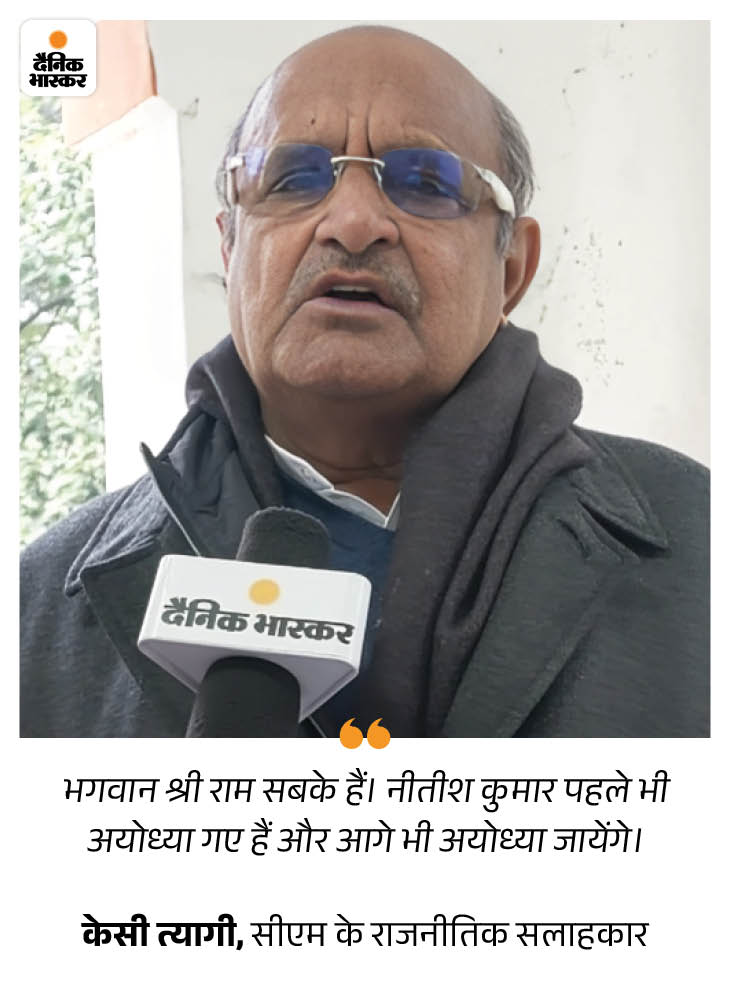 Exclusive interview of jdu leader KC Tyagi | वीसी नियुक्ति प्रक्रिया पर ...