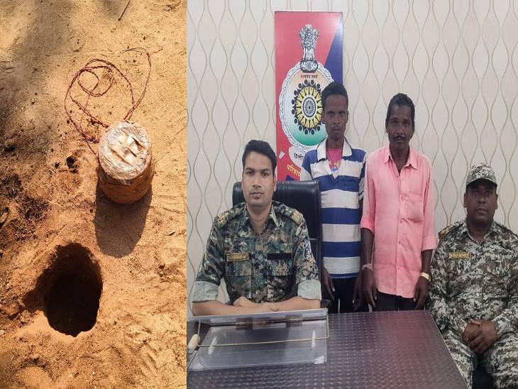 10 kg IED bomb found in Kondagaon | कोंडागांव में 10 किलो का IED बम ...