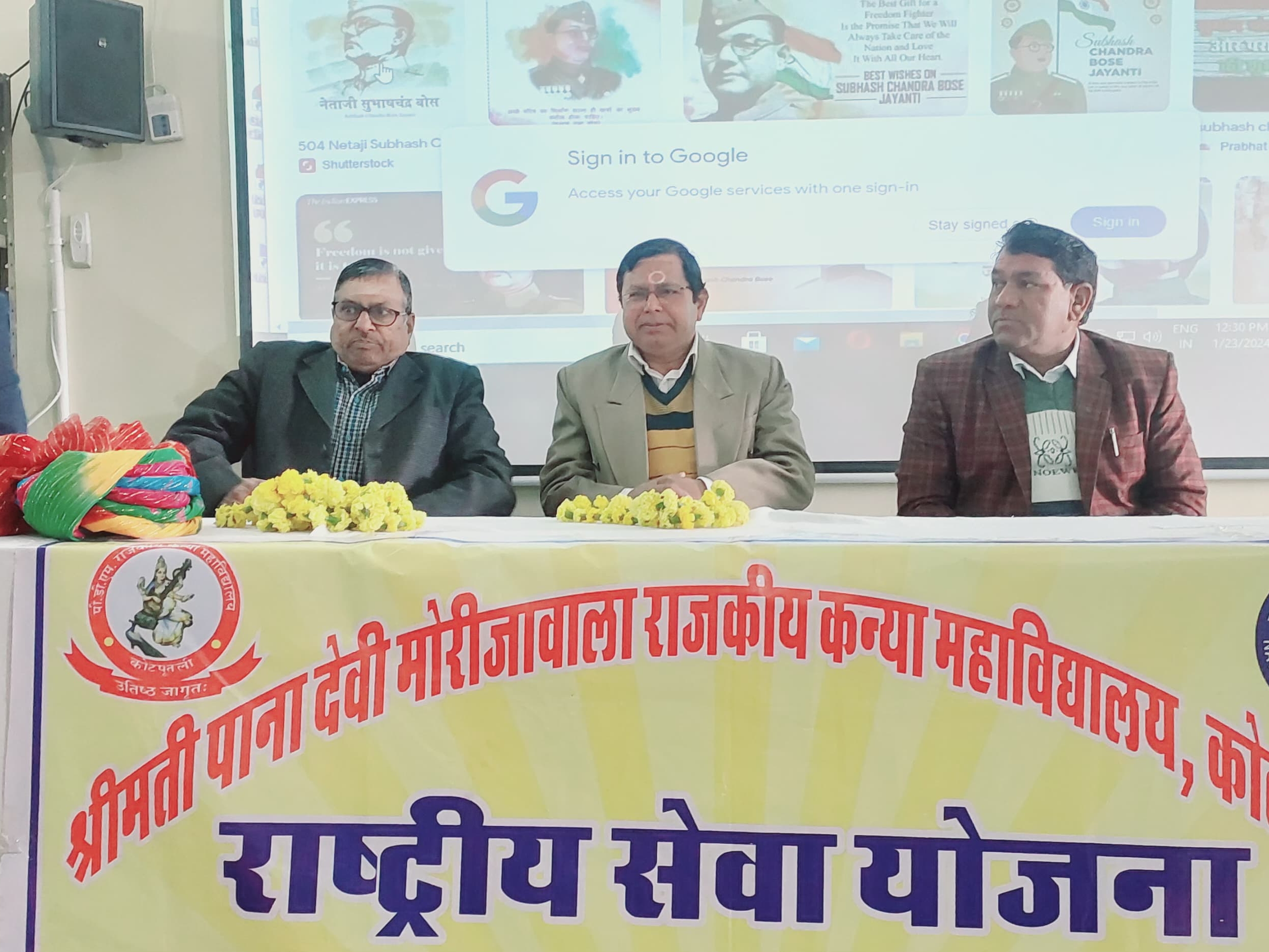 Netaji Subhash Chandra Bose's birth anniversary celebrated in Kotputli ...