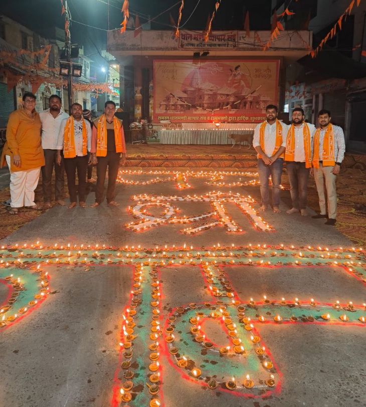 Rajasthan's Pali celebrated with Ram, saffron flag hoisted in every ...
