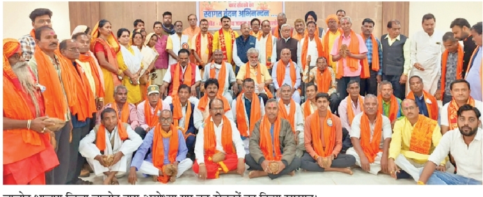 District BJP honored Kar Sevaks who went to Ayodhya, remembered their ...