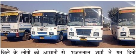 Roadways bus will run from Bharatpur to Ayodhya from February, 6 buses ...
