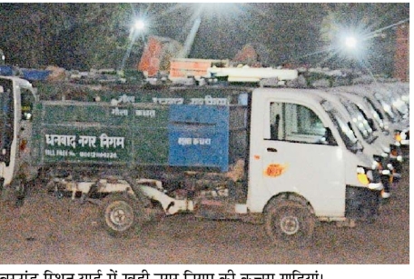 Corporation vehicles are not coming daily to collect garbage in 15 ...
