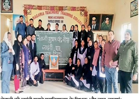 Netaji's birth anniversary celebrated as Bravery Day in GD Bagadia ...