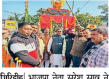 Netaji resides in the hearts of every Indian: Suresh Sao | नेताजी हर ...