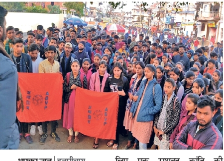 ABVP celebrated the birth anniversary of Subhash Chandra Bose | एबीवीपी ...