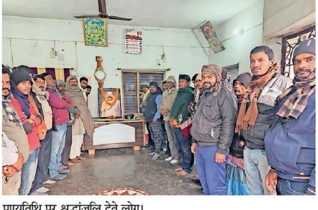 Former chief Jagdish Rai remembered on his birth anniversary, people ...