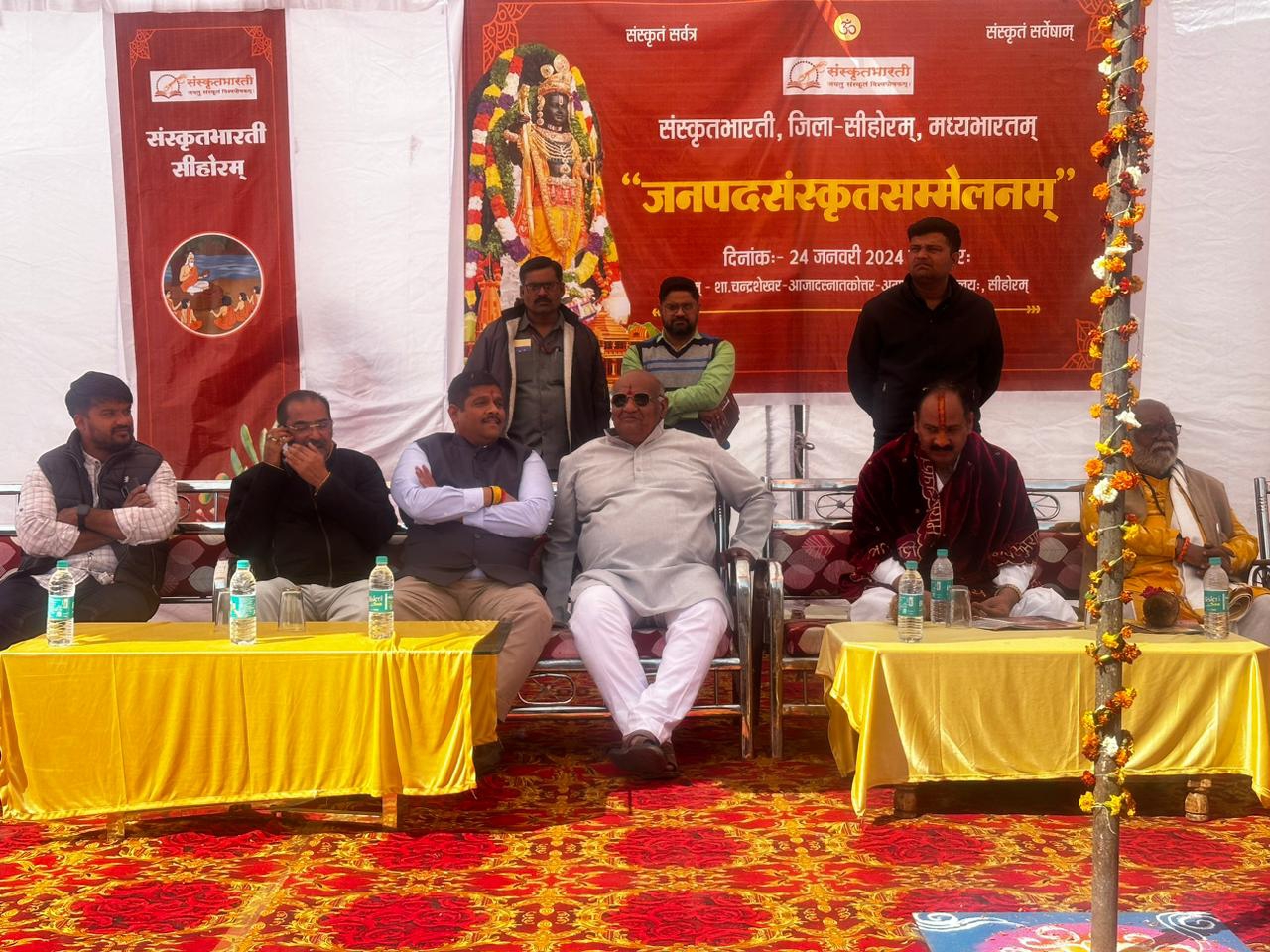 Sehore - Indian culture and Sanskrit language is a symbol of India's ...