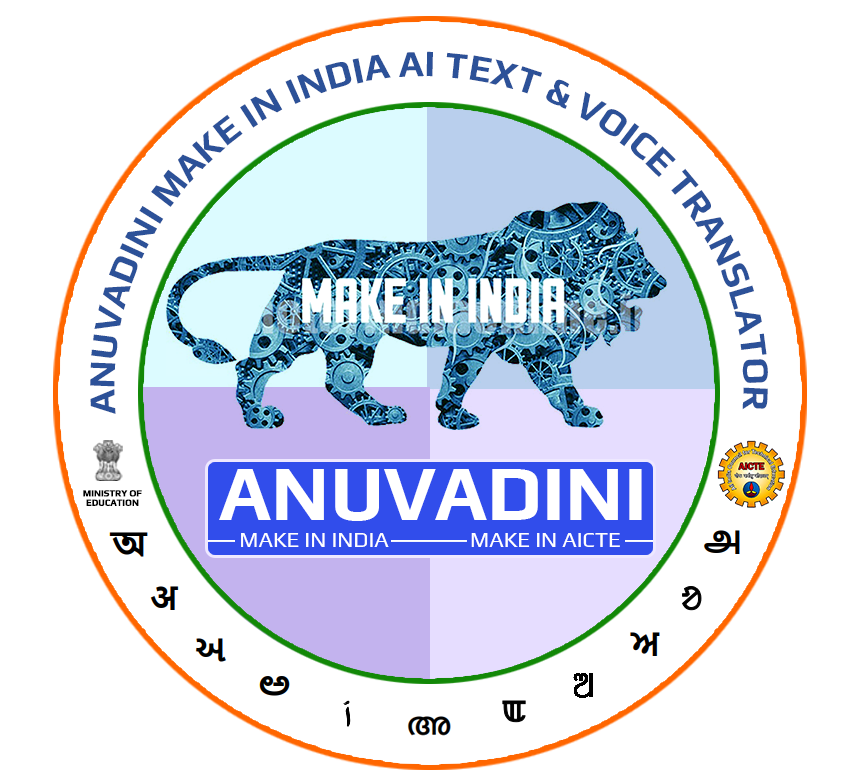 Central government launches 'Anuvadini App'; Kanpur entrepreneur Naveen ...
