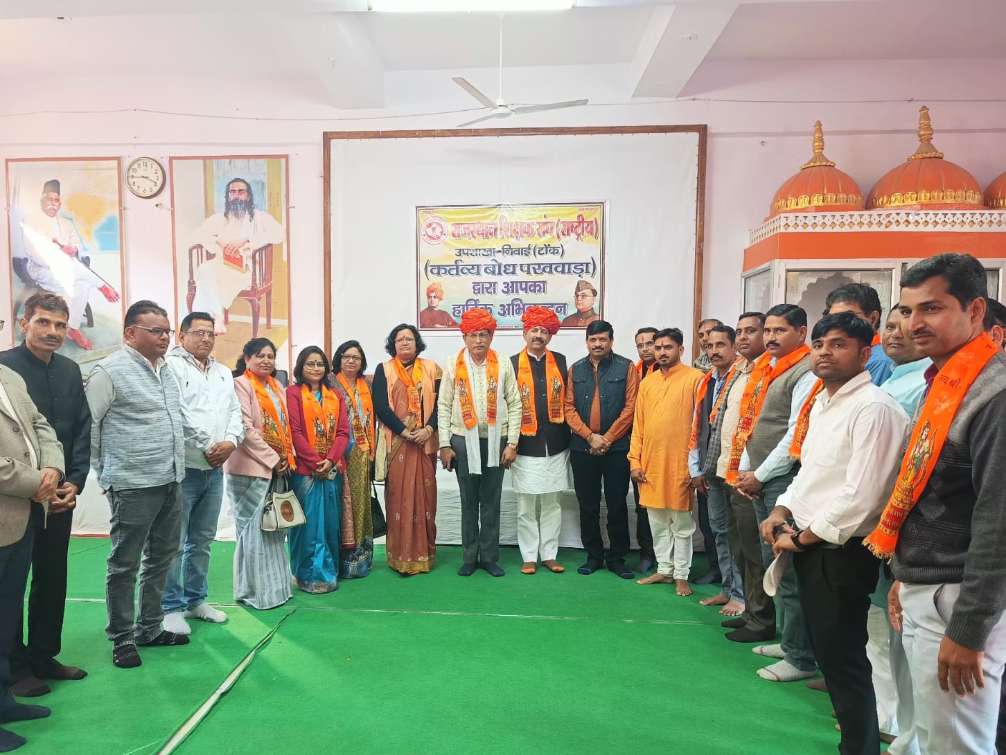 Sense of duty day celebrated in Niwai | निवाई में कर्तव्य बोध दिवस ...