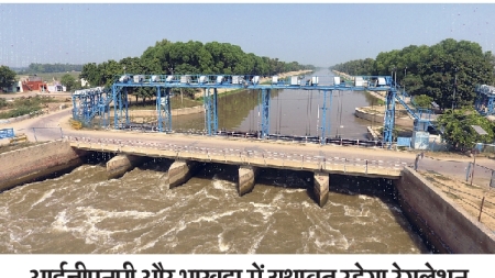 Regulation will remain the same in IGNP in the month of February, 7750 ...