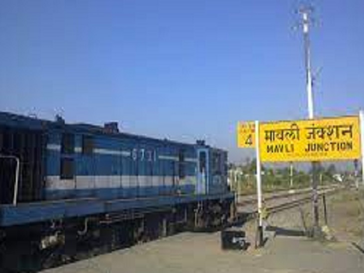 Operation of Mavli special train from Udhna, udhna surat to mavli ...