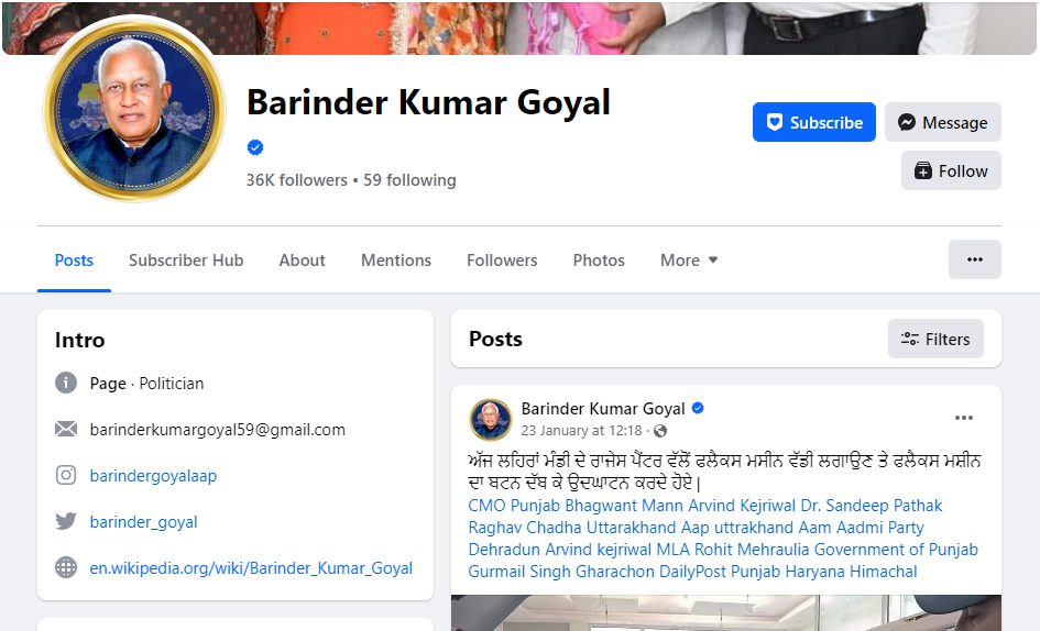 Punjab Sangrur AAP MLA Barinder goyal and family members social media ...