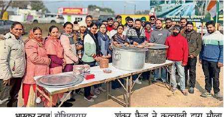 The meeting was organized in Maharaj Maula Ali Keyad | महाराज मौला अली ...