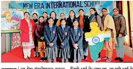 Republic Day celebrated in New Era School | न्यू ऐरा स्कूल में मनाया गणतंत्र दिवस - Kapurthala ...