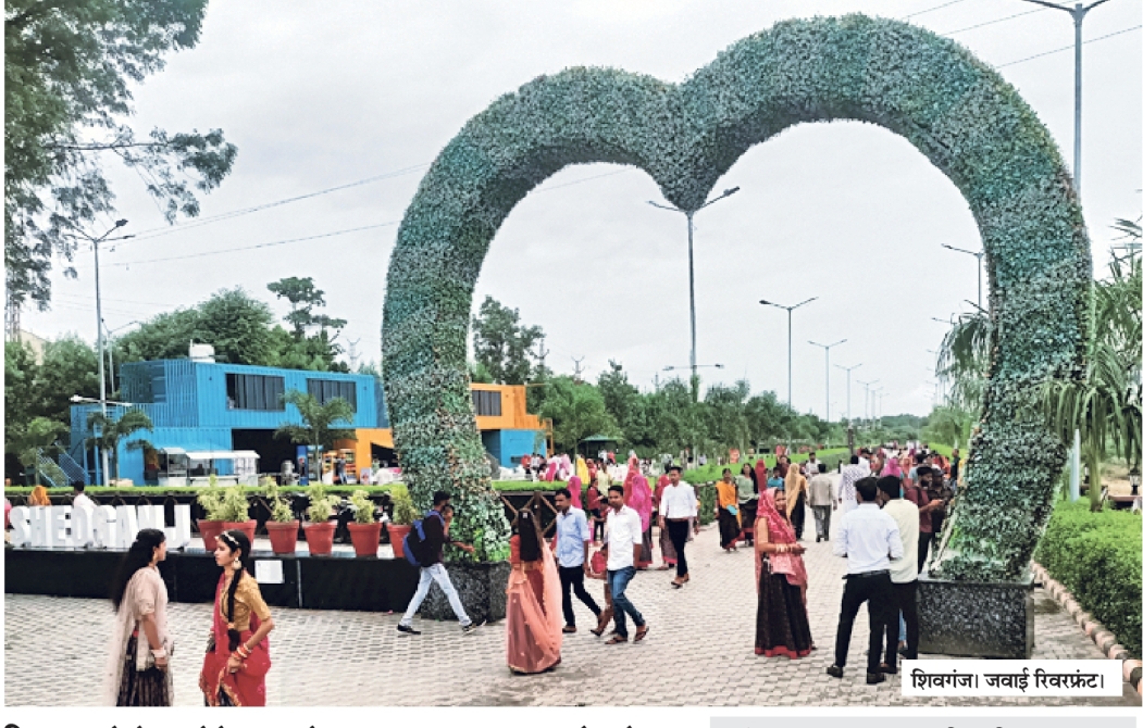 Municipality gave contract to Jawai River Front | नगर पालिका ने जवाई ...