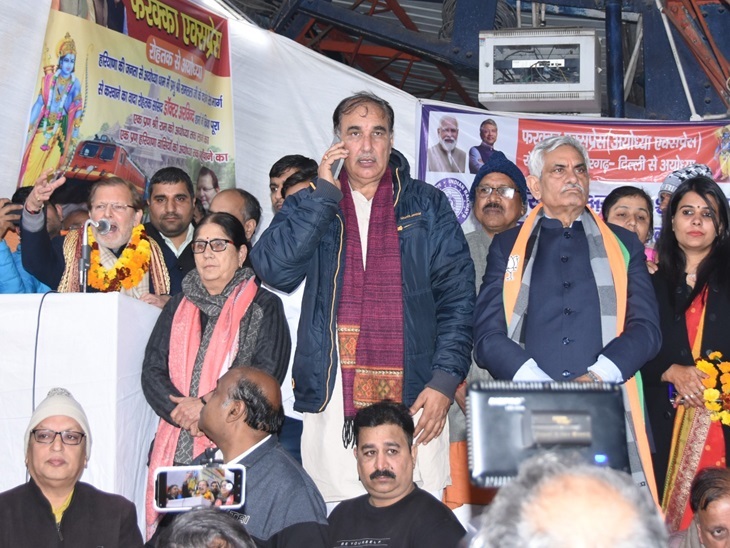 Haryana Rohtak MP Dr. Arvind Sharma green flag Hisar to Ayodhya Train ...