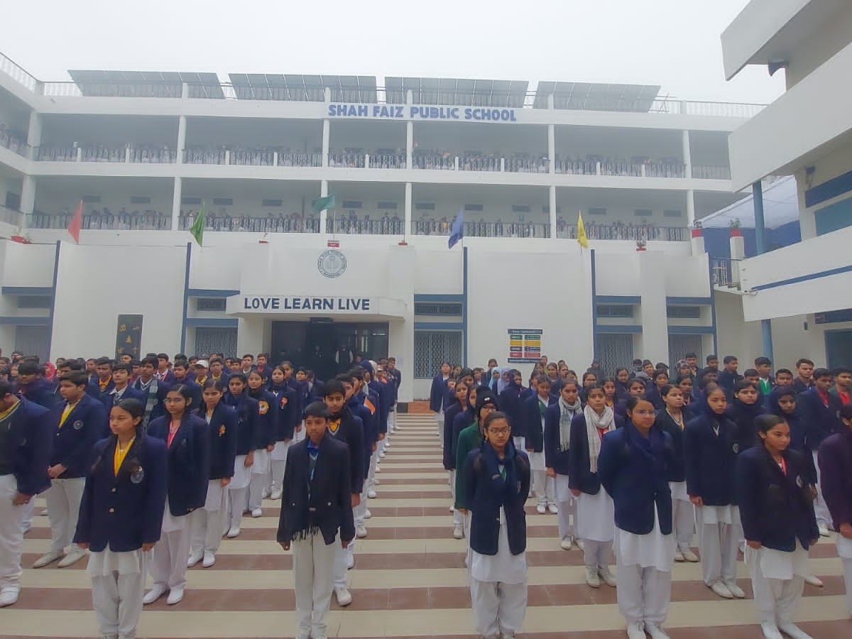 Republic Day celebrated with pomp in Shah Faiz Public School | शाह फैज ...