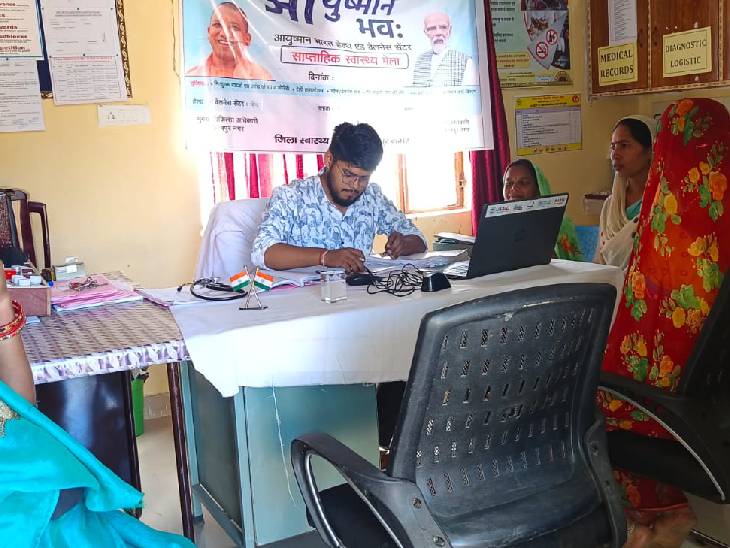 Now treatment for every disease will be available in Arogya Mandir
