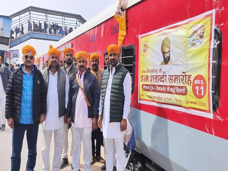 5 thousand people leave for Delhi on Tan Singh's birth centenary | तन ...