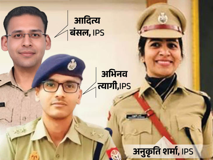 Transfer of UP police officers Transfer of eight IPS and 57 ASPs; Anukriti Sharma was made ASP ...