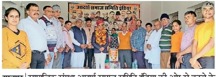 Honored Gajendra Sharma who became RAS