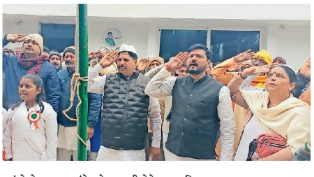 District President hoisted the flag in RJD district office and saluted ...
