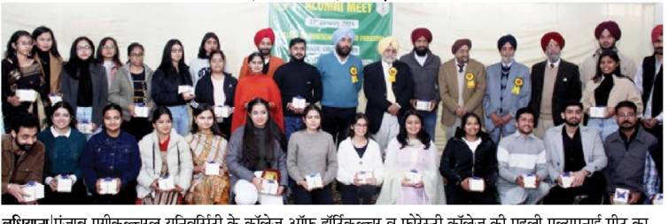 Former students of the first batch took part | पहले बैच के पूर्व ...