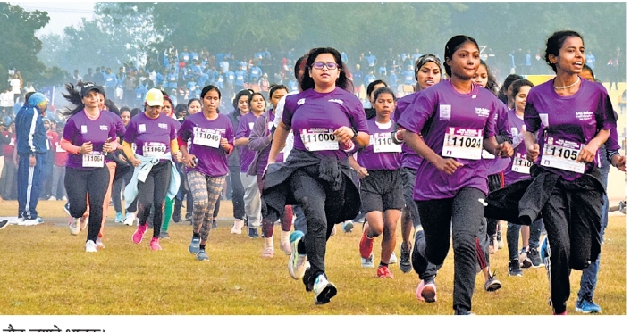 Half Marathon organized by BSL, people of Ispat Nagri ran with enthusiasm | बीएसएल की ओर से हॉफ ...