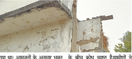The old age home built at a cost of Rs 20 lakh is shedding tears over ...