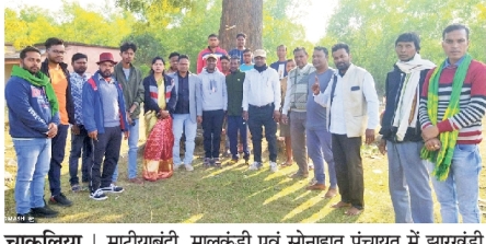 Jharkhandi language Khatiani committee formed in three panchayats, 60 ...